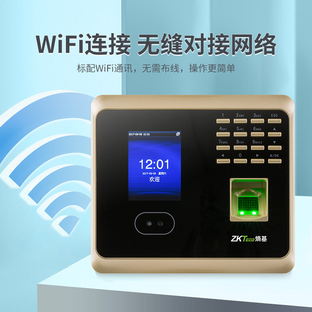 ZKTeco Entropy Technology uf100plus face recognition attendance machine ...