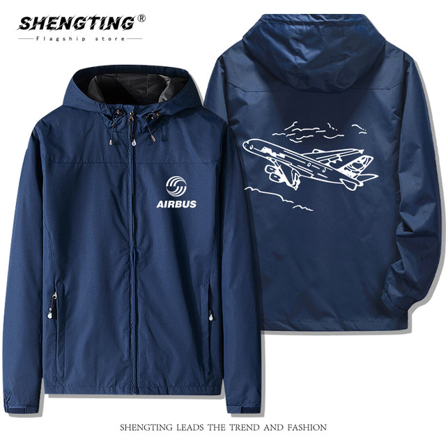 Airbus Airbus Airlines Airbus Pilot Plug -in jacket jacket clothes tide