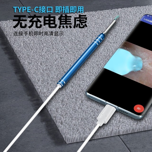 Japan's unprinted visual ear scoop, ear picking artifact, luminous ear ...