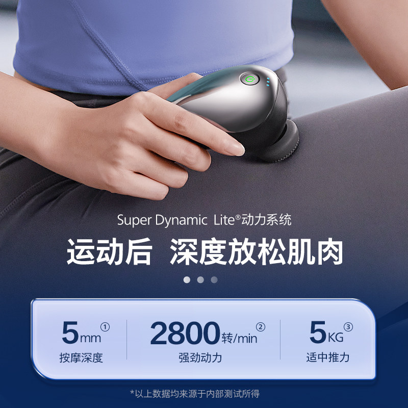 Svalová relaxačná masážna pištoľ philips fascia gun – mini elektrická ...