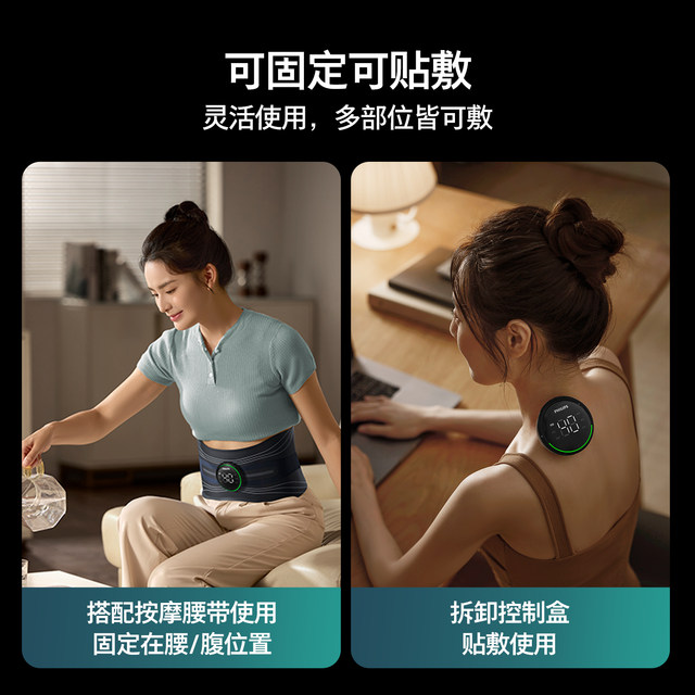 Philips Warm Uterine Belt Moxibustion Hot Compression Massage Device ...