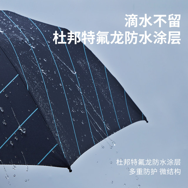Jennifer Jnc high-tech men's automatic opening and closing three-fold parasol anti-UV rain or ...