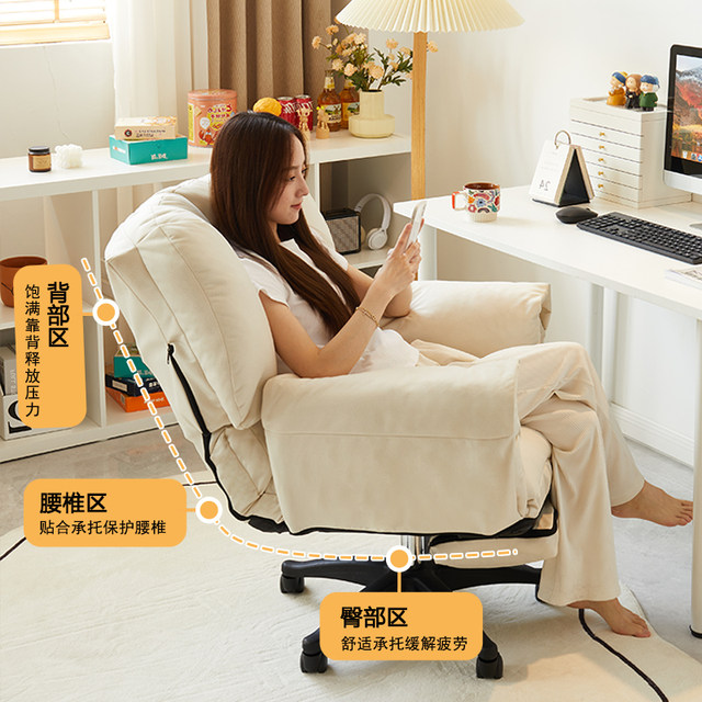 Household computer sofa chairs are comfortable for a long time to rise ...