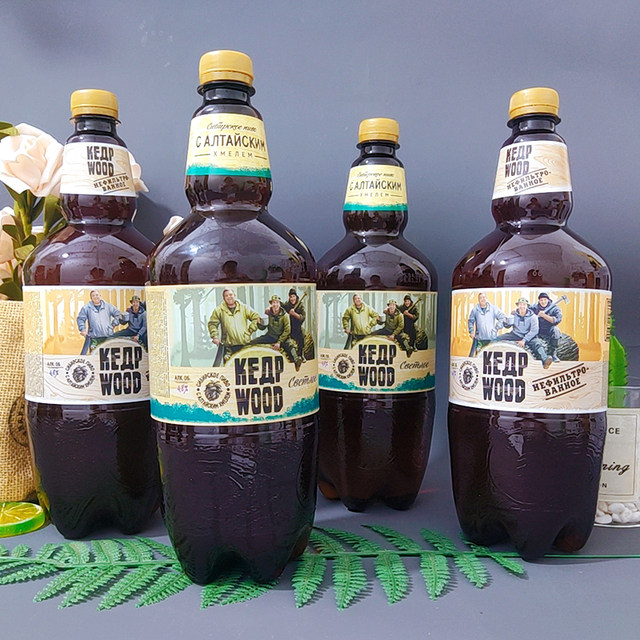 Russia imported the Baltic Snow Song Trees Beer without filtering fresh ...