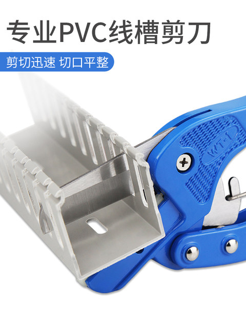 Special scissors for pvc wire ducts Electric cabinet wire trough ...