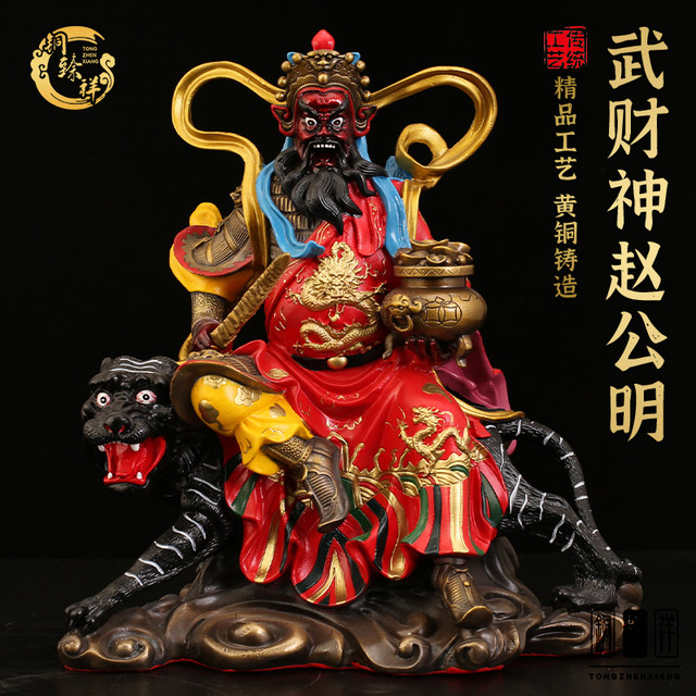 Copper Martial Arts God Zhao Gongming Statue Zhao Gongming rides a ...