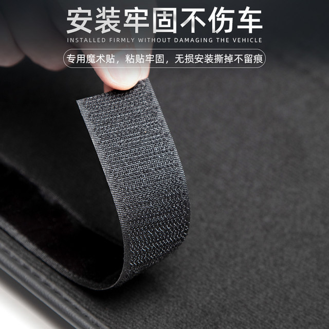 Suitable for Geely Haoyue L car armrest box anti-kick pad interior rear ...