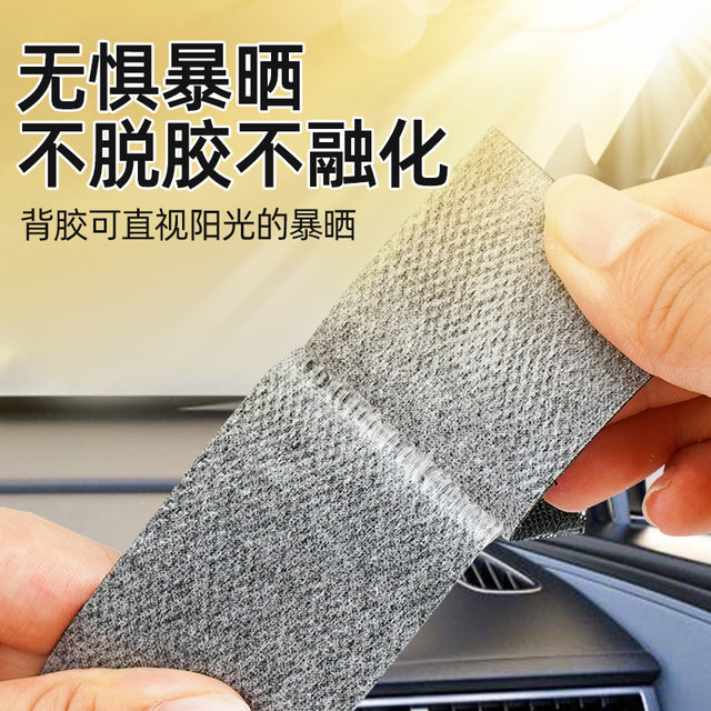 3m strong Velcro high viscosity and high temperature resistant car ...