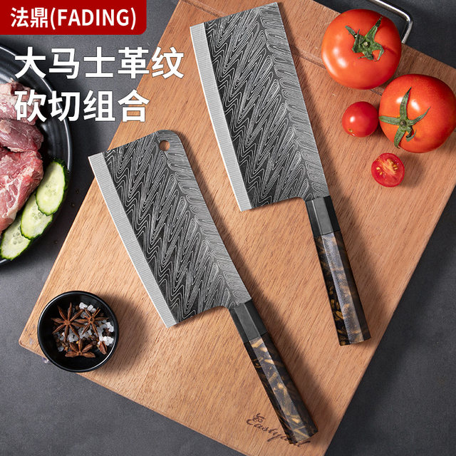 Kitchen knife, household kitchen knife, sharp vegetable, meat, bone ...