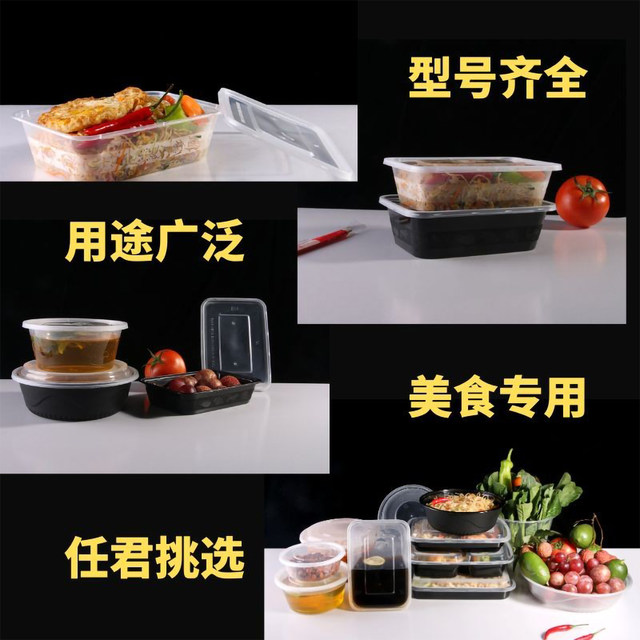 Disposable lunch box 500/1000ml rectangular thickened square box ...