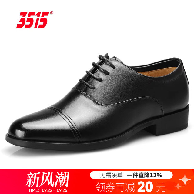 Qiangren 3515 business leather shoes men's genuine leather breathable ...