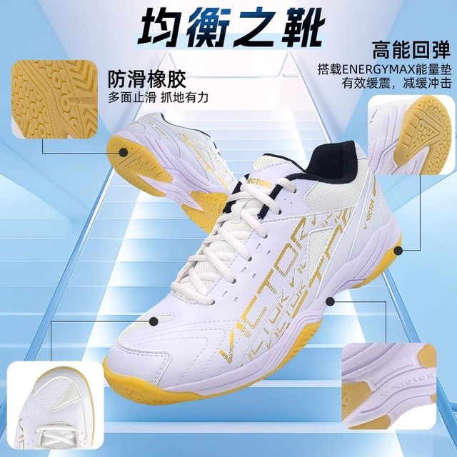 VICTOR Victor Victor Feather Shoes Shoes Men and Women A170 Wear ...