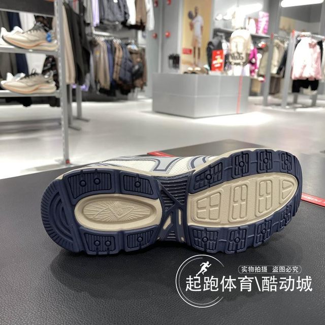 Li Ning Pentium P1000 men's and women's same style 2024 winter rebound ...