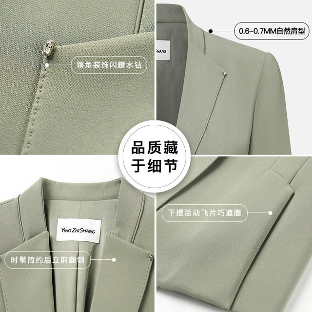 Ying Zhishang high-quality commuting professional suit 25 new high-elastic composite silk spring ...