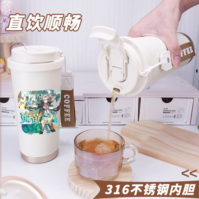 Collapse Star Dome Railway Water Cup Men's Two-dimensional Double Drink ...