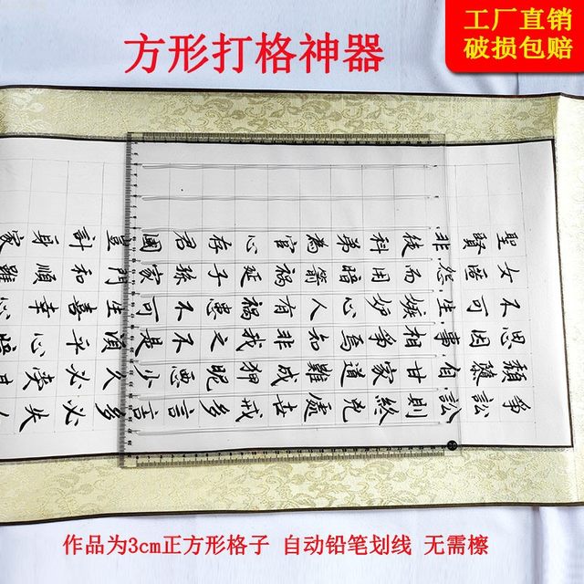 Little Kai Calligraphy Calligraphy Crossing Artifact Written Writing ...