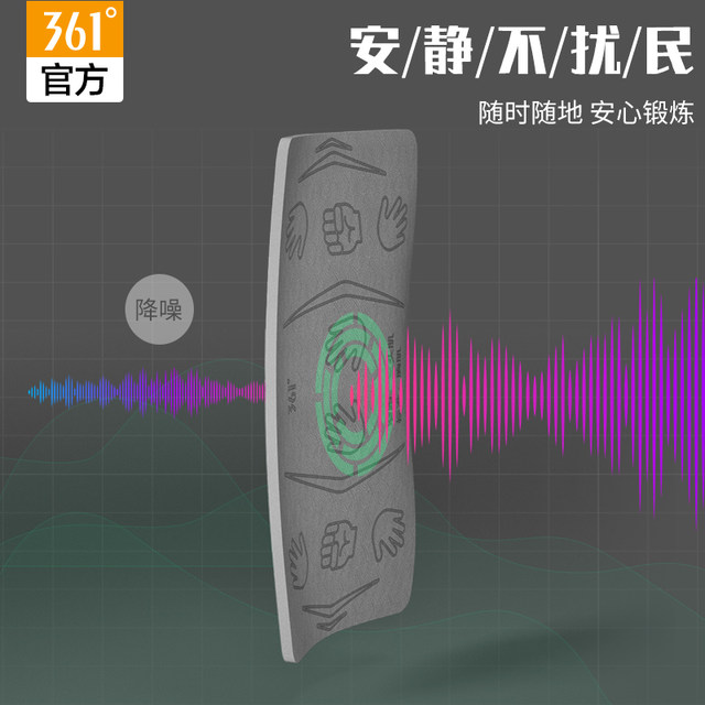 361 push-up mat thickened balance mat yoga mat indoor men's fitness mat ...