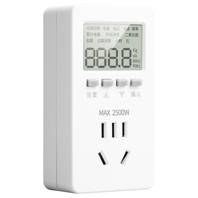 Air conditioning power meter socket power consumption monitoring ...