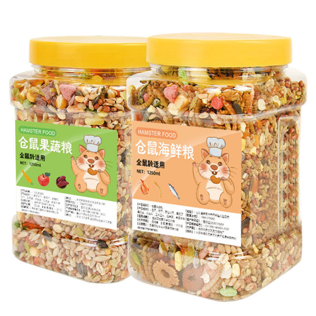 Hamster food nutrition staple food golden bear feed small hamster food ...