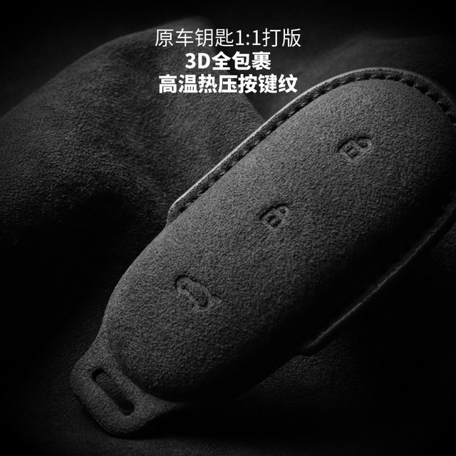 223 ideal L7 key cover L8 automotive supplies L9max protect high -end ...