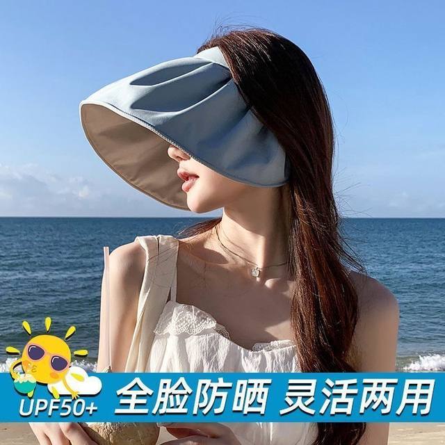 Sunscreen hats female summer anti -ultraviolet shell shell sun hat ...