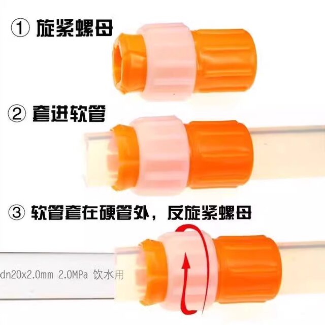 Water pipe universal connector connecting hose connector, hard butler ...