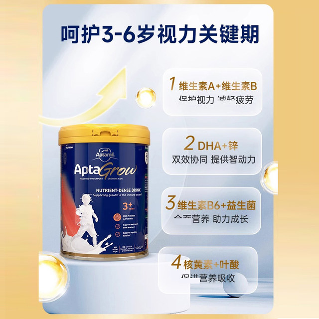 Australian loves other children's growth formula milk powder 3+ Duanbao ...