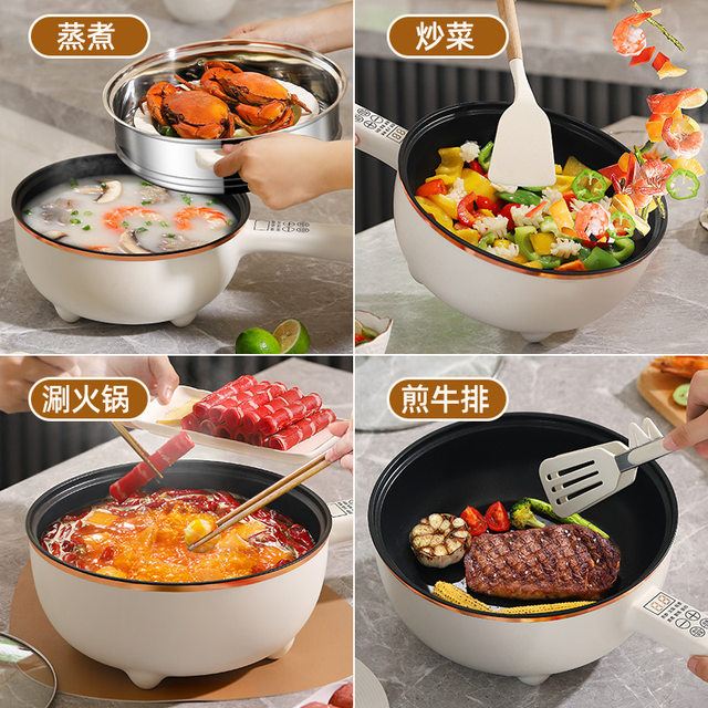 Electric stir -fried pot house stir -fried cooking electric cooker ...