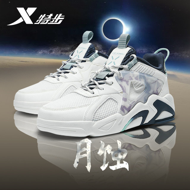 Xtep men's shoes casual high-top shoes male students 2025 new lunar ...