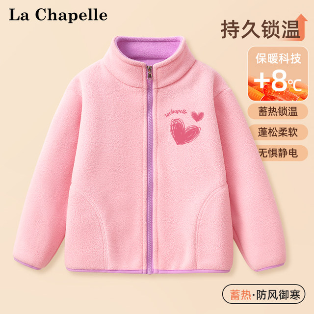 La Chapelle Girls' Polar Fleece Jacket for Big Girls Warm Fleece Winter ...