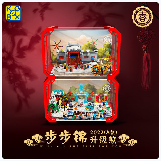KGBOX Lego 80108 80109 New Year Series Bubujin Acrylic Figure ...