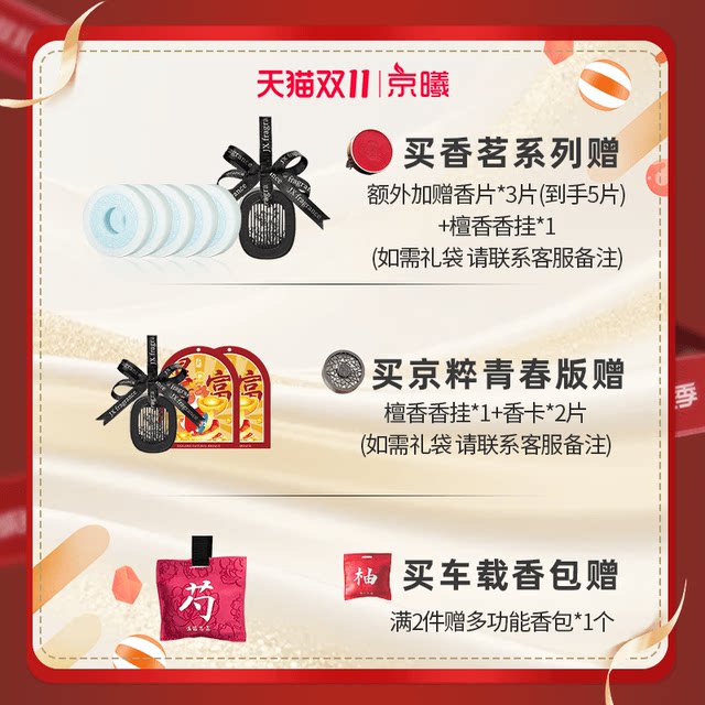 New product! Jingxi full cup of red grapefruit car aromatherapy air ...