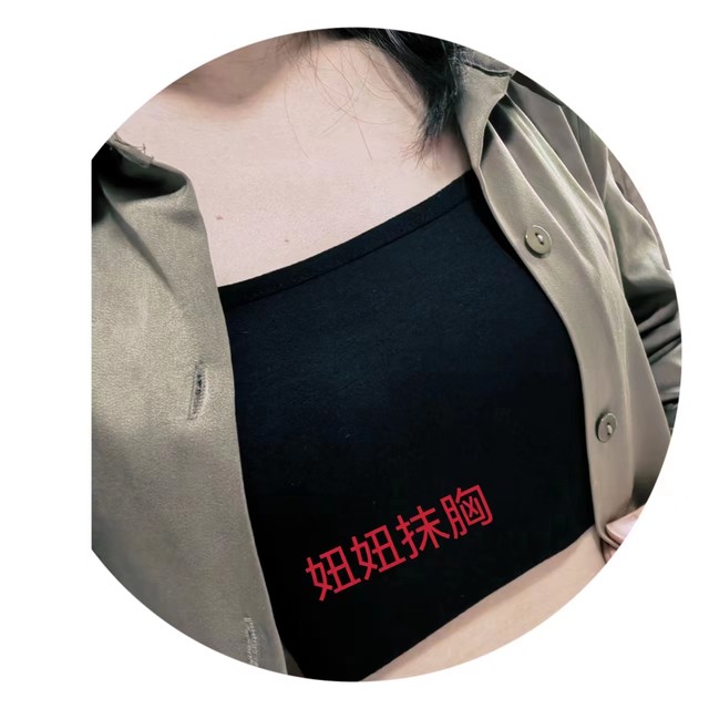 Anti -walking light -covered chest cloth, a slice of tube top low ...