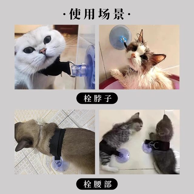 Cat bath fixture dog bathing artifact anti-scratch bite prevent running ...