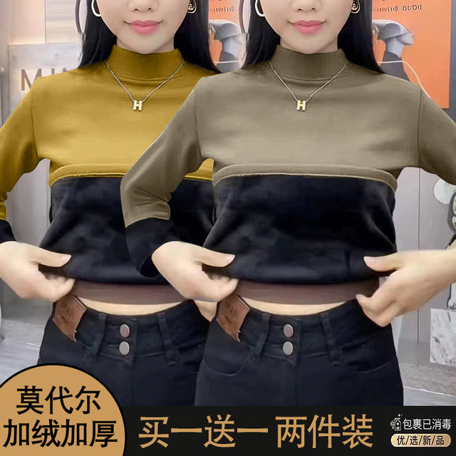 Silver fox velvet base shirt for women 2025 autumn and winter plus ...