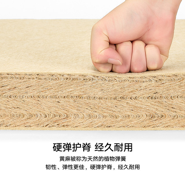Natural jute mattress S-shaped fine thin brown mattress children's ...