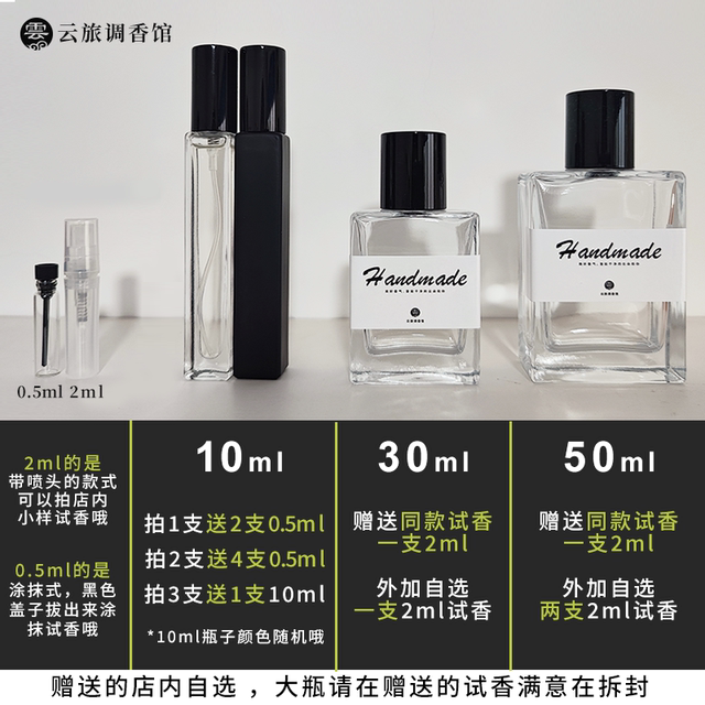 Milk fragrance perfume pure milk, soft, soft, gentle and sweet.