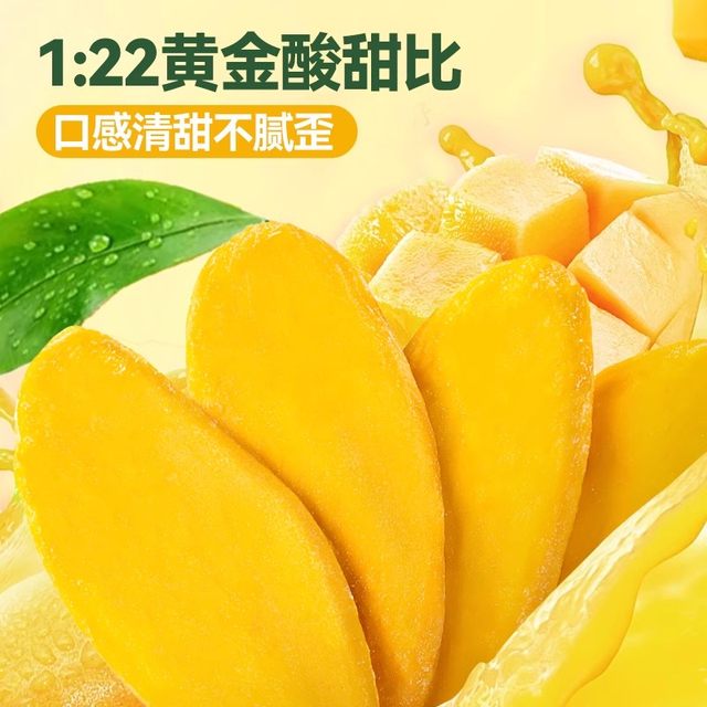 Dried mango 500g fruits dried honey crickets preserved non -Thai office ...