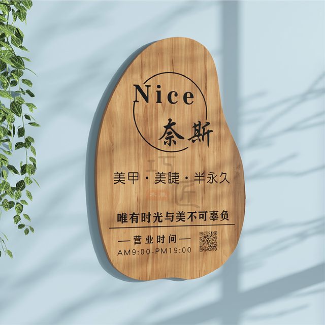 Studio logo door sign custom billboard display sign solid wood plaque ...