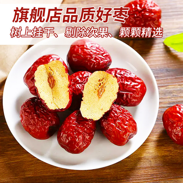 Xinjiang gray dates, dried red dates, Ruoqiang dates, first-grade red ...