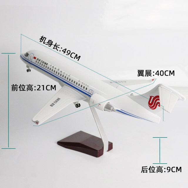 Simulation aircraft model China International Aviation ARJ with wheel ...