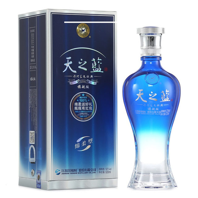 Dream Blue Flag Ship Shop Yanghe Tianzhizhi 52 degrees 520ml*6 bottles of pure grain liquor ...