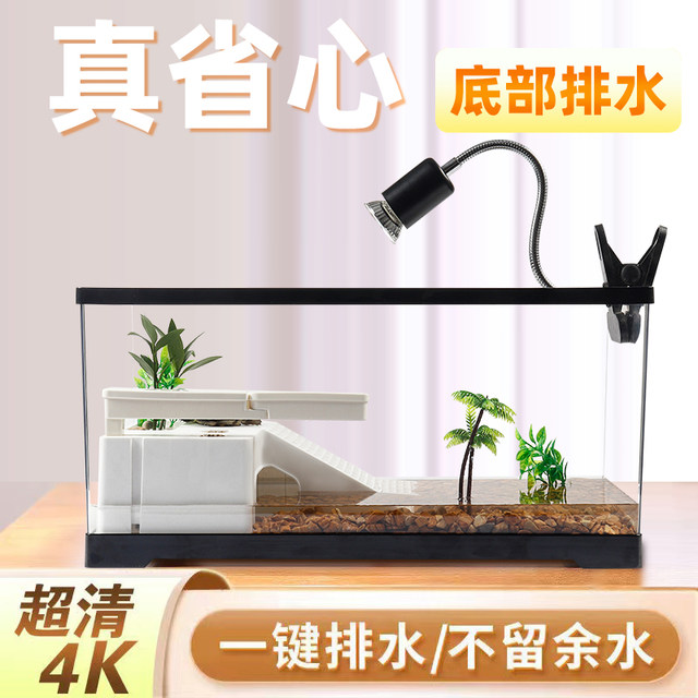 A lazy plastic acrylic turtle tank for home-use ecological landscaping ...