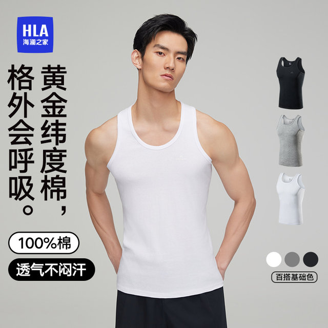 Heilan House Round Neck Men's Cotton Vest 2025 Summer New Loose ...