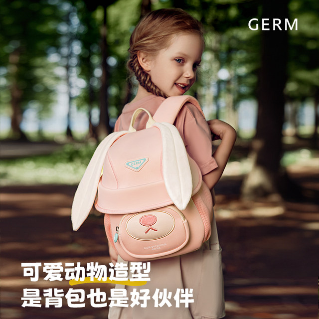 GERM children's schoolbag kindergarten girl boy baby backpack girl ...