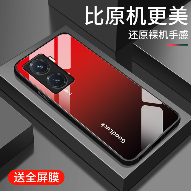 vivoy77 mobile phone case vivoy77E mobile phone set new simple black ...