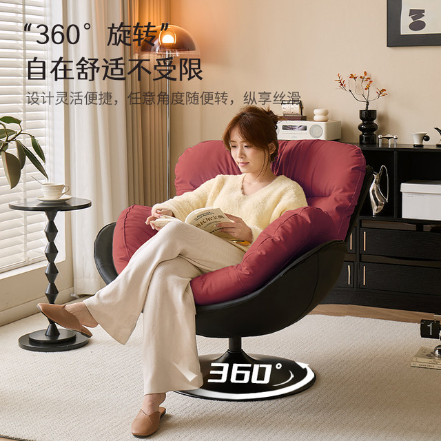 Lazy sofa rotating eggshell chair rocking chair lounge chair balcony ...