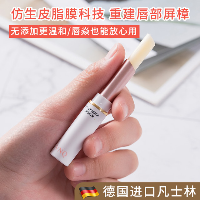 Divine peach lip balm, colorless lipstick woman anti -drying ...