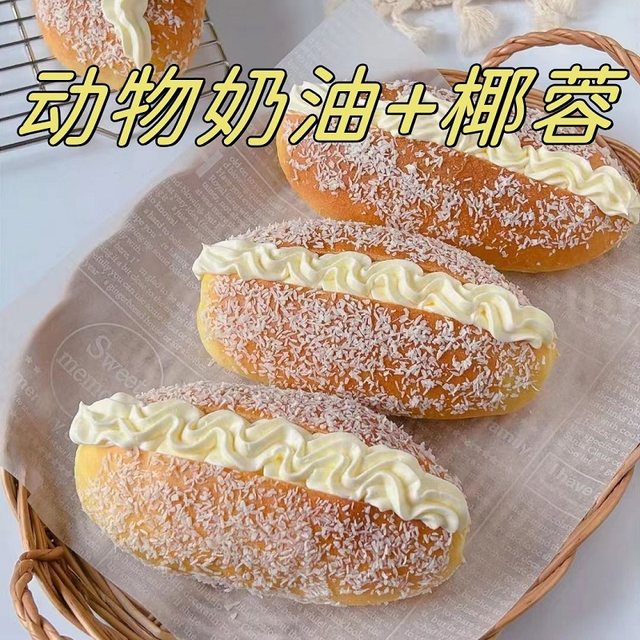 Coconut old-fashioned cream cake sandwich breakfast freshly popped ...