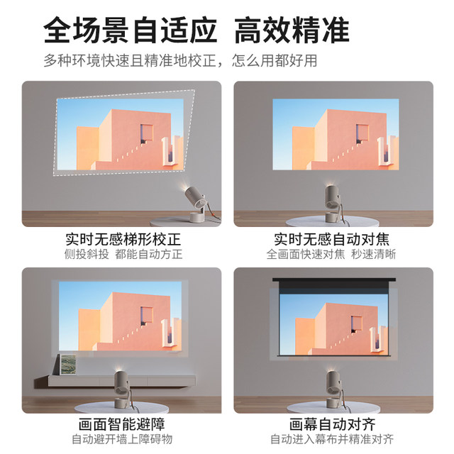 Jimi Play 5 portable DLP gimbal projector home outdoor camping ...